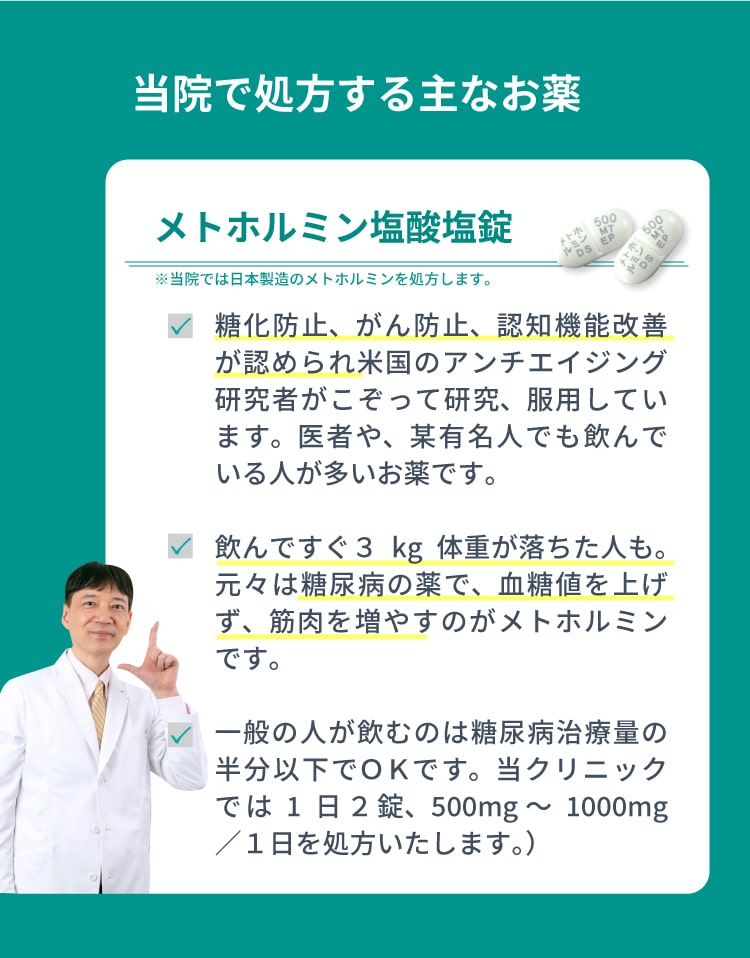 オンライン診療-[yoboメディカルオンラインクリニック]